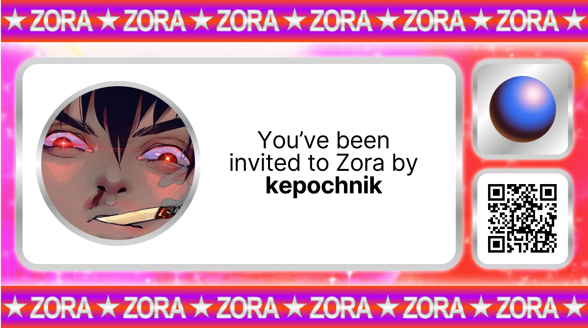 Invite | Zora