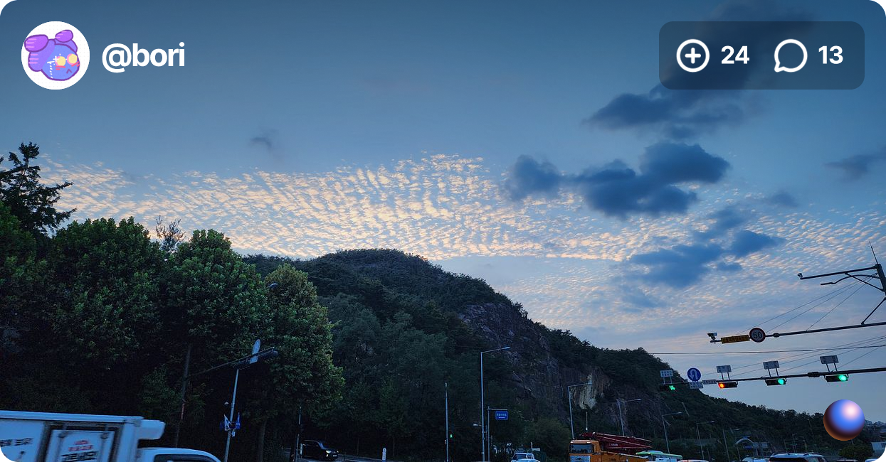 The sky on the way home from work