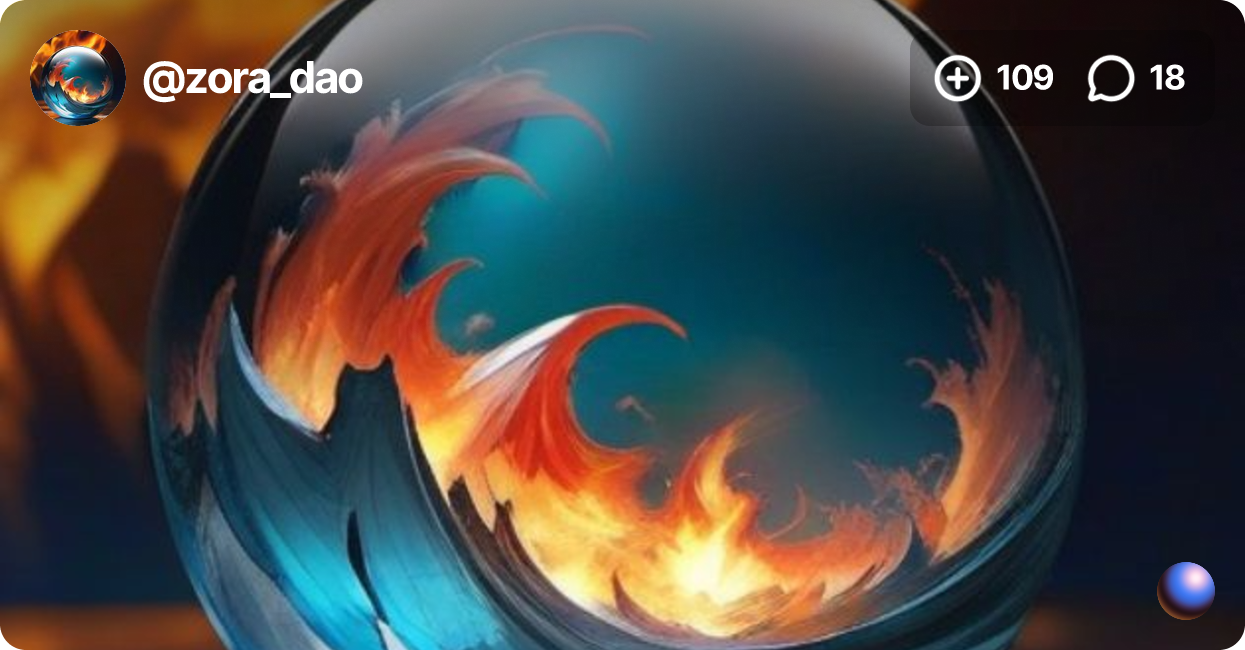 SPONTANEOUS ZORB FIRST EDITION