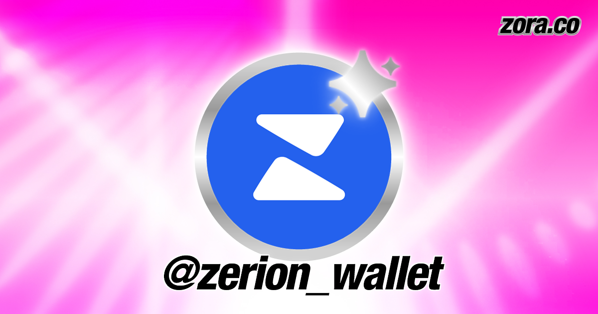 zerion_wallet