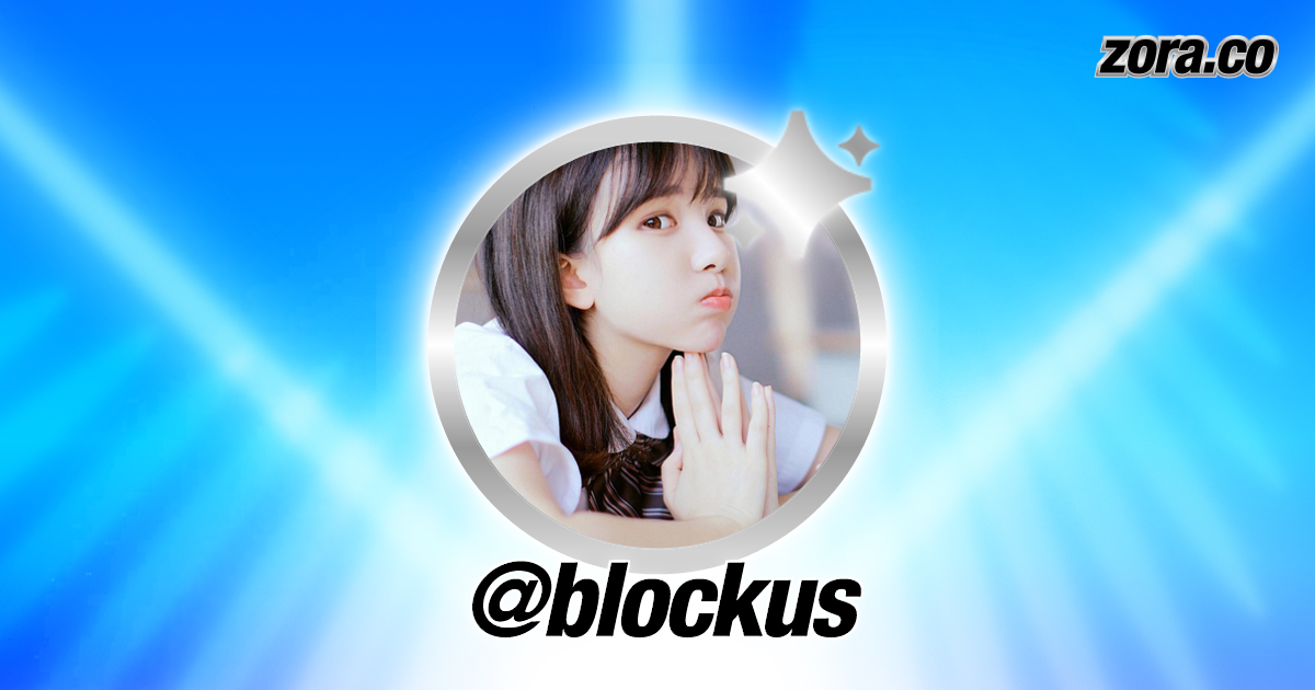 blockus