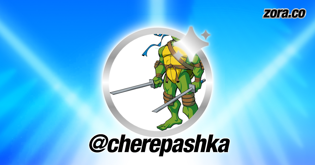 cherepashka