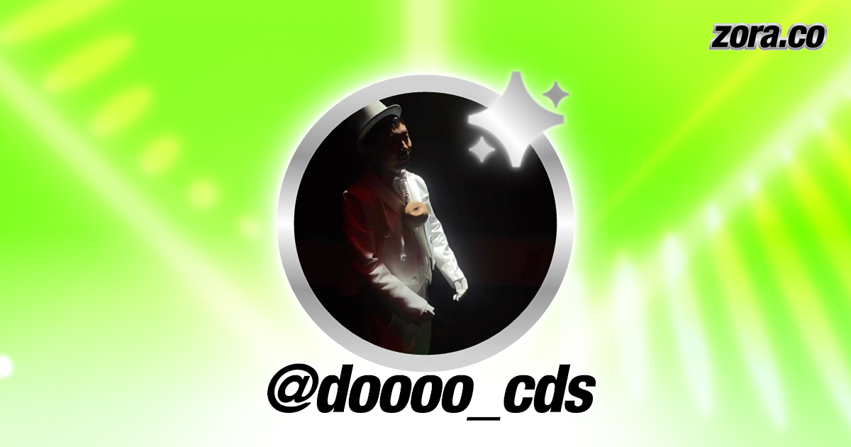 doooo_cds