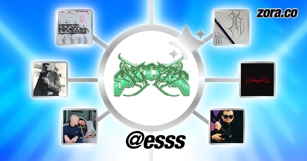 esss