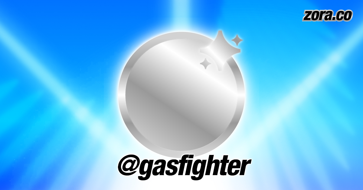 gasfighter