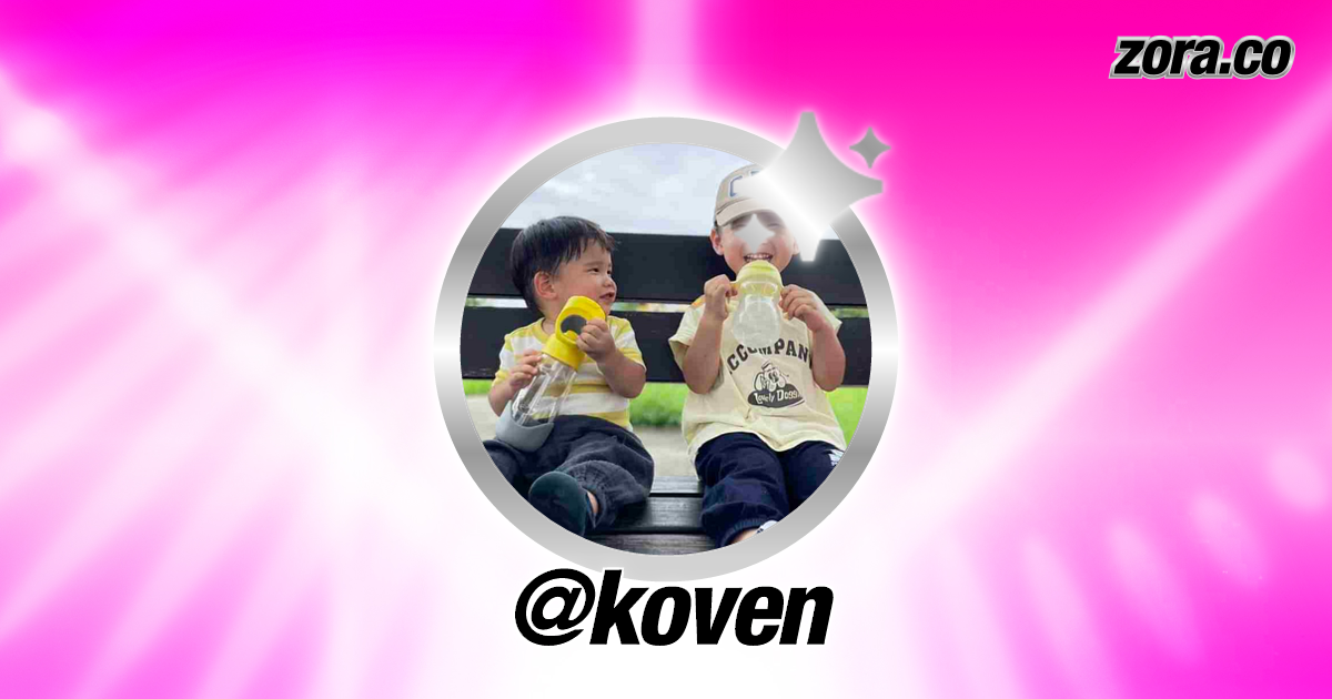 koven