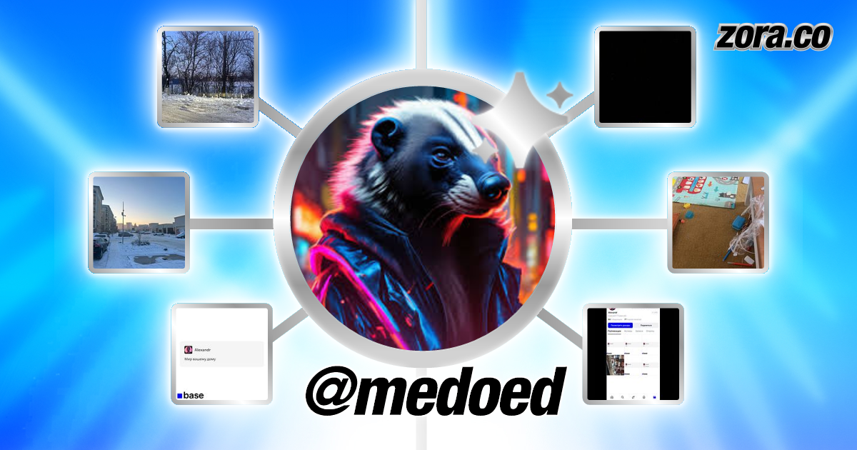 medoed