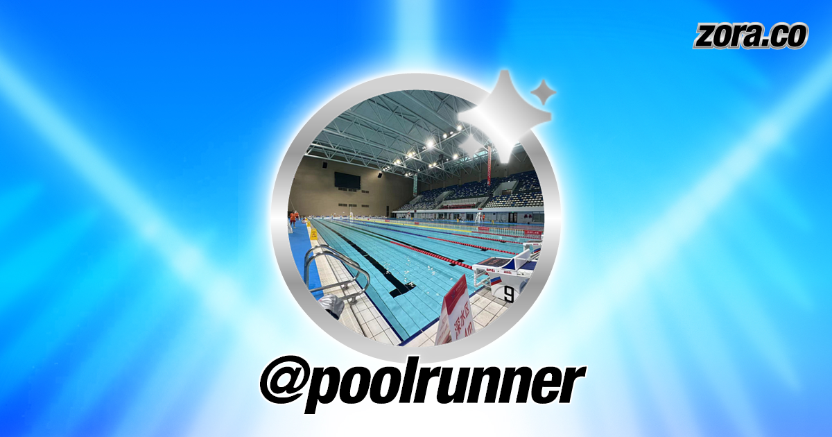 poolrunner