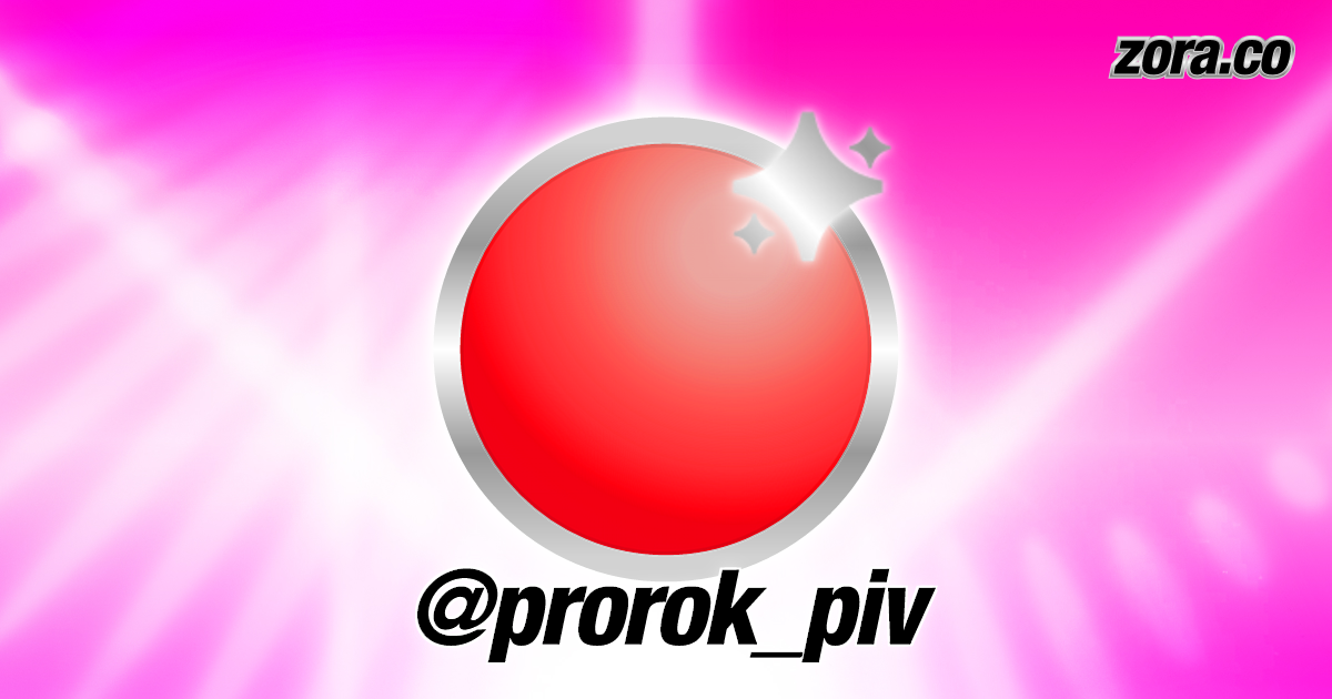 prorok_piv?v=2