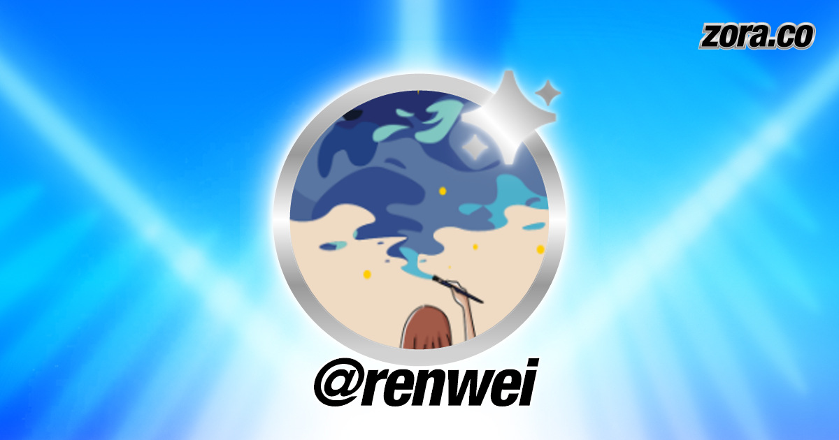 renwei