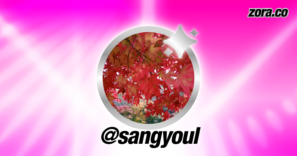 sangyoul?v=2