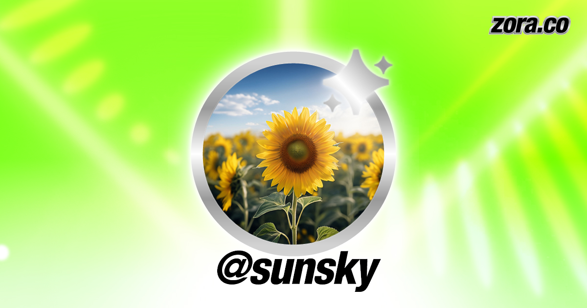 sunsky