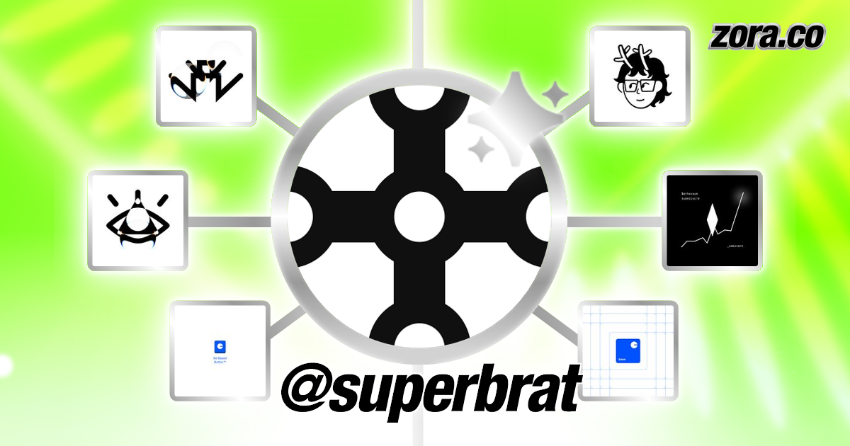 superbrat