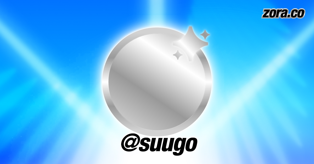 suugo