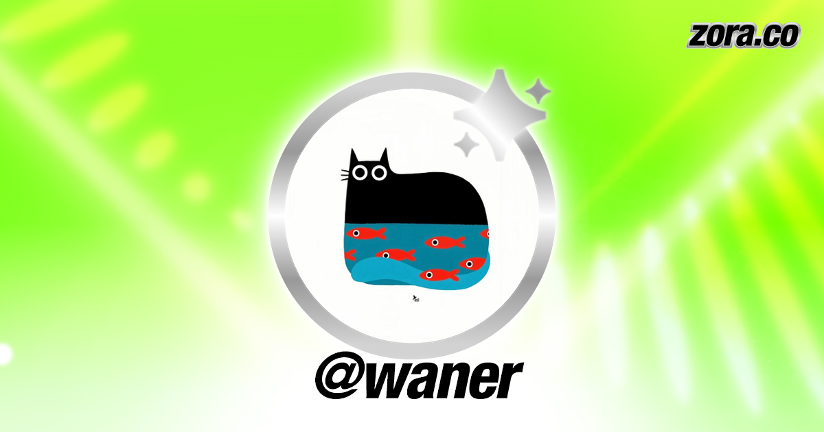 waner
